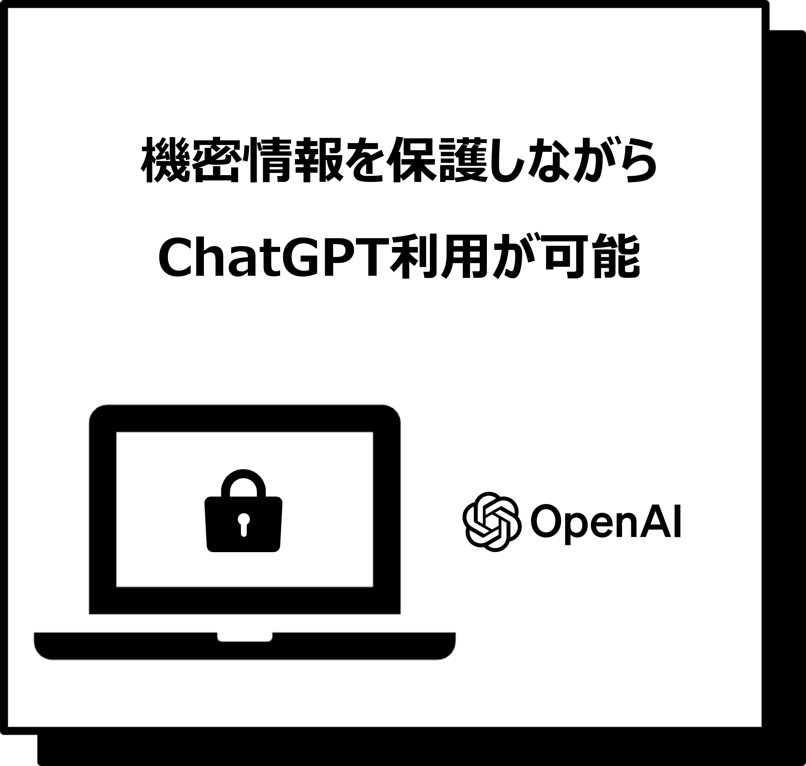 きんちゃぼ ｜kintone上で利用できるAIチャットボット